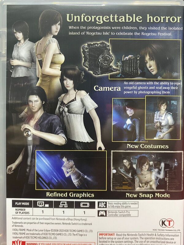 Switch Fatal Frame Mask of the Lunar Eclipse – GameStation