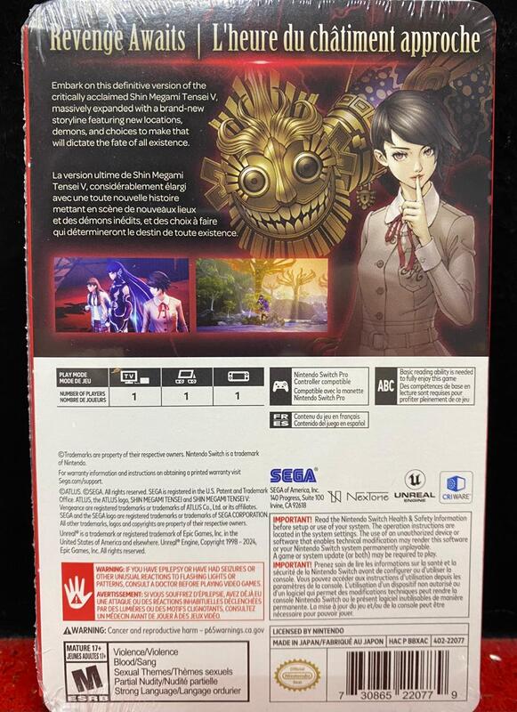 Switch Shin Megami Tensei V Vengeance – GameStation