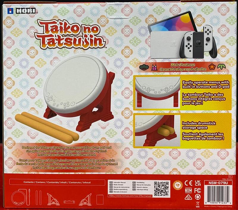Switch Control Taiko no Tatsujin Drum Hori – GameStation