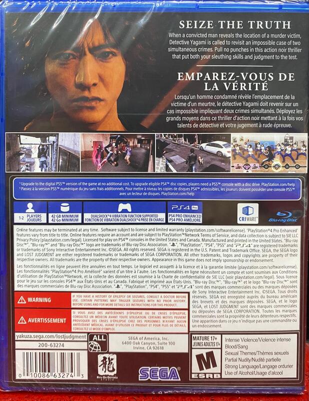 PS4 Lost Judgment – GameStation